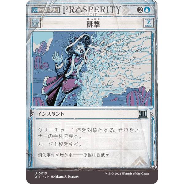 宅配便や、お手軽なメール便など様々な配送方法をご用意しております。　BOX販売・デッキ販売などの記載がない場合、ボックス封入シングルカード、デッキ封入スリーブ、デッキケースなどの単品販売です。 また、商品名に【プレイ用】表記がある場合は、プ...