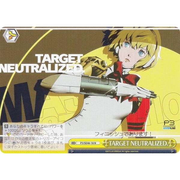 宅配便や、お手軽なメール便など様々な配送方法をご用意しております。　BOX販売・デッキ販売などの記載がない場合、ボックス封入シングルカード、デッキ封入スリーブ、デッキケースなどの単品販売です。 また、商品名に【プレイ用】表記がある場合は、プ...