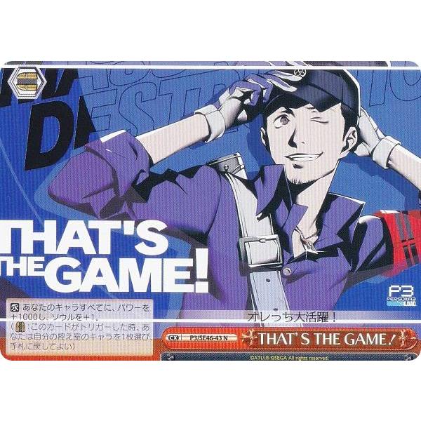 宅配便や、お手軽なメール便など様々な配送方法をご用意しております。　BOX販売・デッキ販売などの記載がない場合、ボックス封入シングルカード、デッキ封入スリーブ、デッキケースなどの単品販売です。 また、商品名に【プレイ用】表記がある場合は、プ...