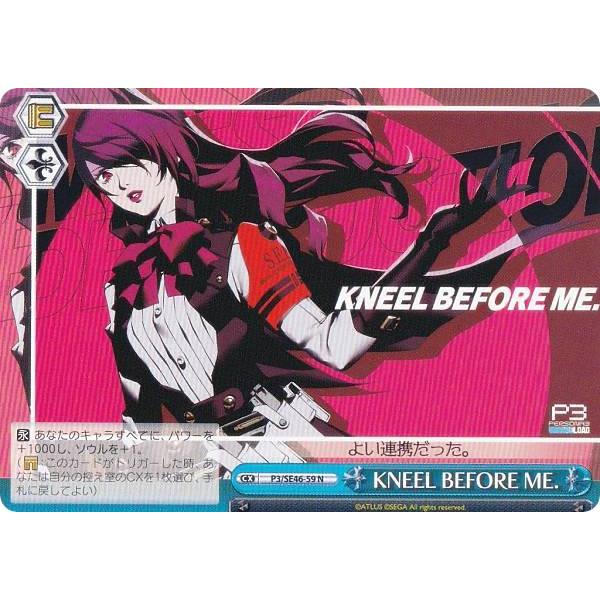 宅配便や、お手軽なメール便など様々な配送方法をご用意しております。　BOX販売・デッキ販売などの記載がない場合、ボックス封入シングルカード、デッキ封入スリーブ、デッキケースなどの単品販売です。 また、商品名に【プレイ用】表記がある場合は、プ...