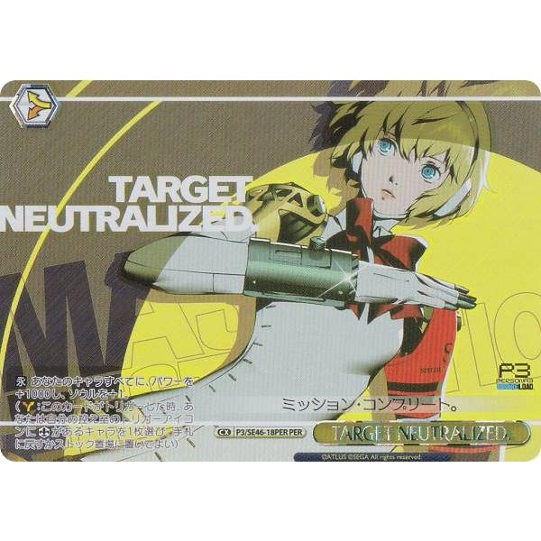 宅配便や、お手軽なメール便など様々な配送方法をご用意しております。　BOX販売・デッキ販売などの記載がない場合、ボックス封入シングルカード、デッキ封入スリーブ、デッキケースなどの単品販売です。 また、商品名に【プレイ用】表記がある場合は、プ...