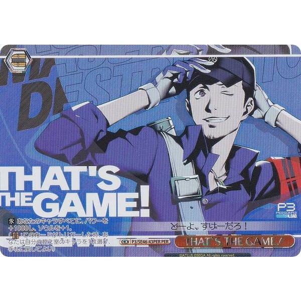 宅配便や、お手軽なメール便など様々な配送方法をご用意しております。　BOX販売・デッキ販売などの記載がない場合、ボックス封入シングルカード、デッキ封入スリーブ、デッキケースなどの単品販売です。 また、商品名に【プレイ用】表記がある場合は、プ...