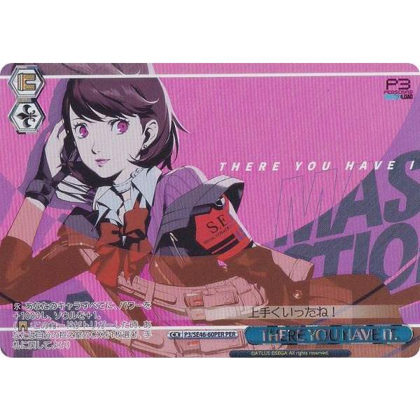 宅配便や、お手軽なメール便など様々な配送方法をご用意しております。　BOX販売・デッキ販売などの記載がない場合、ボックス封入シングルカード、デッキ封入スリーブ、デッキケースなどの単品販売です。 また、商品名に【プレイ用】表記がある場合は、プ...