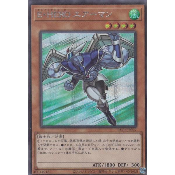 宅配便や、お手軽なメール便など様々な配送方法をご用意しております。　BOX販売・デッキ販売などの記載がない場合、ボックス封入シングルカード、デッキ封入スリーブ、デッキケースなどの単品販売です。 また、商品名に【プレイ用】表記がある場合は、プ...