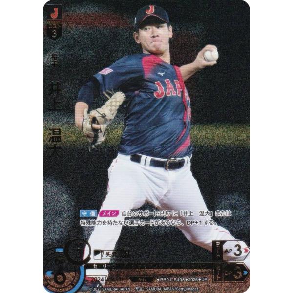 宅配便や、お手軽なメール便など様々な配送方法をご用意しております。　BOX販売・デッキ販売などの記載がない場合、ボックス封入シングルカード、デッキ封入スリーブ、デッキケースなどの単品販売です。 また、商品名に【プレイ用】表記がある場合は、プ...