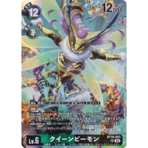 宅配便や、お手軽なメール便など様々な配送方法をご用意しております。　BOX販売・デッキ販売などの記載がない場合、ボックス封入シングルカード、デッキ封入スリーブ、デッキケースなどの単品販売です。 また、商品名に【プレイ用】表記がある場合は、プ...