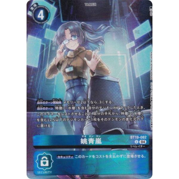 宅配便や、お手軽なメール便など様々な配送方法をご用意しております。　BOX販売・デッキ販売などの記載がない場合、ボックス封入シングルカード、デッキ封入スリーブ、デッキケースなどの単品販売です。 また、商品名に【プレイ用】表記がある場合は、プ...