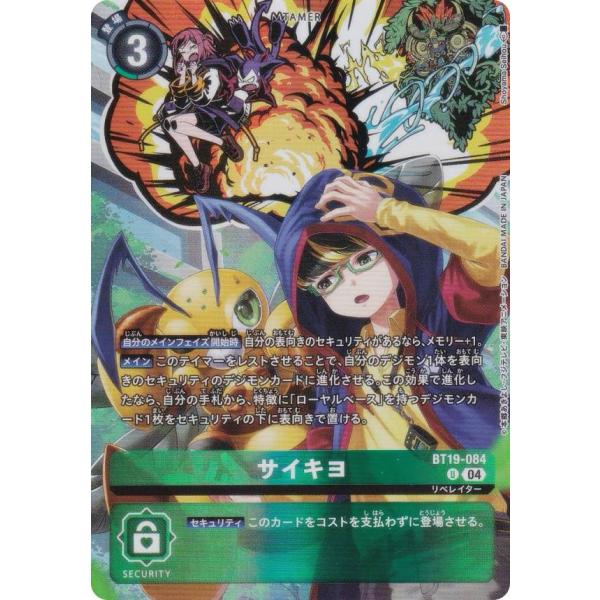 宅配便や、お手軽なメール便など様々な配送方法をご用意しております。　BOX販売・デッキ販売などの記載がない場合、ボックス封入シングルカード、デッキ封入スリーブ、デッキケースなどの単品販売です。 また、商品名に【プレイ用】表記がある場合は、プ...