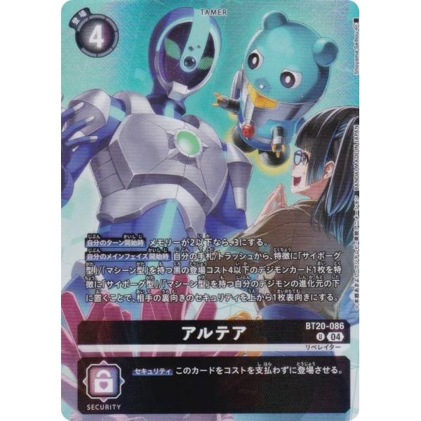 宅配便や、お手軽なメール便など様々な配送方法をご用意しております。　BOX販売・デッキ販売などの記載がない場合、ボックス封入シングルカード、デッキ封入スリーブ、デッキケースなどの単品販売です。 また、商品名に【プレイ用】表記がある場合は、プ...