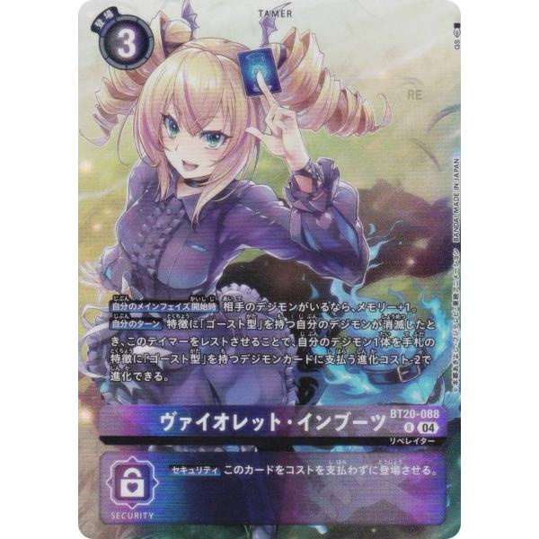 宅配便や、お手軽なメール便など様々な配送方法をご用意しております。　BOX販売・デッキ販売などの記載がない場合、ボックス封入シングルカード、デッキ封入スリーブ、デッキケースなどの単品販売です。 また、商品名に【プレイ用】表記がある場合は、プ...