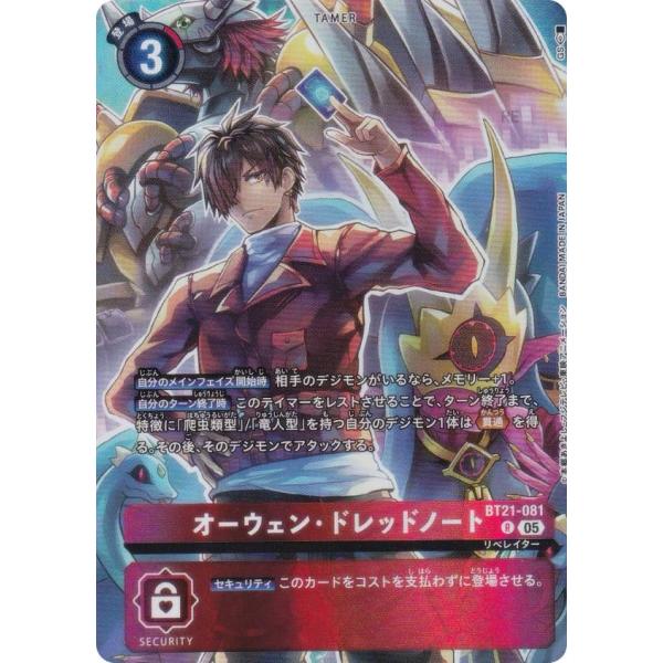 宅配便や、お手軽なメール便など様々な配送方法をご用意しております。　BOX販売・デッキ販売などの記載がない場合、ボックス封入シングルカード、デッキ封入スリーブ、デッキケースなどの単品販売です。 また、商品名に【プレイ用】表記がある場合は、プ...