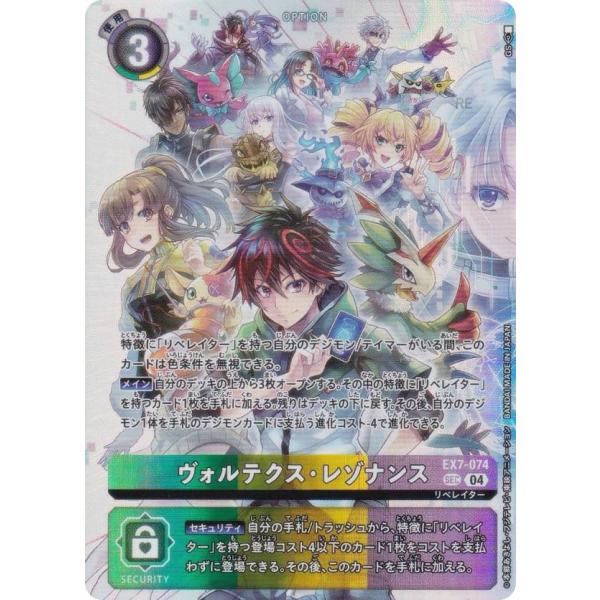 宅配便や、お手軽なメール便など様々な配送方法をご用意しております。　BOX販売・デッキ販売などの記載がない場合、ボックス封入シングルカード、デッキ封入スリーブ、デッキケースなどの単品販売です。 また、商品名に【プレイ用】表記がある場合は、プ...