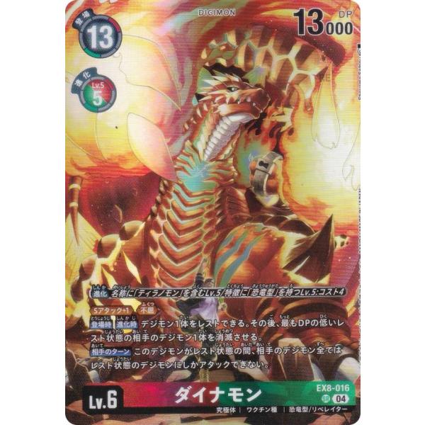 宅配便や、お手軽なメール便など様々な配送方法をご用意しております。　BOX販売・デッキ販売などの記載がない場合、ボックス封入シングルカード、デッキ封入スリーブ、デッキケースなどの単品販売です。 また、商品名に【プレイ用】表記がある場合は、プ...