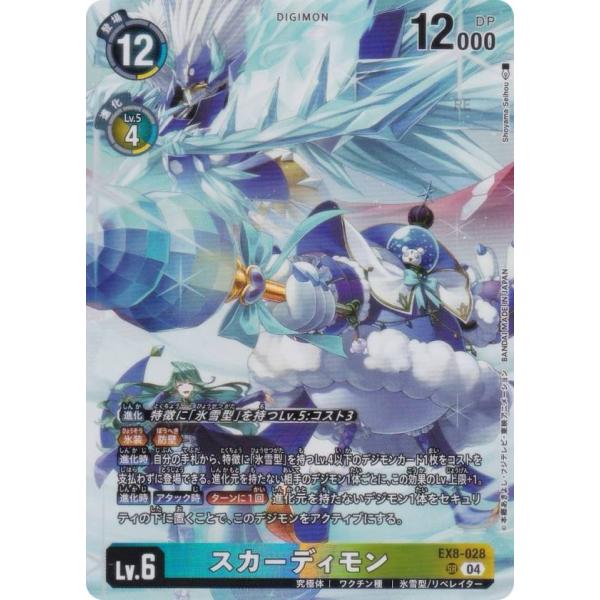 宅配便や、お手軽なメール便など様々な配送方法をご用意しております。　BOX販売・デッキ販売などの記載がない場合、ボックス封入シングルカード、デッキ封入スリーブ、デッキケースなどの単品販売です。 また、商品名に【プレイ用】表記がある場合は、プ...