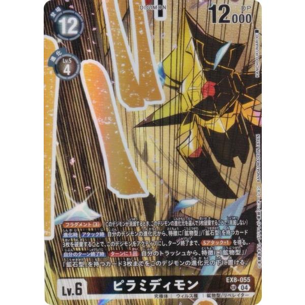 宅配便や、お手軽なメール便など様々な配送方法をご用意しております。　BOX販売・デッキ販売などの記載がない場合、ボックス封入シングルカード、デッキ封入スリーブ、デッキケースなどの単品販売です。 また、商品名に【プレイ用】表記がある場合は、プ...