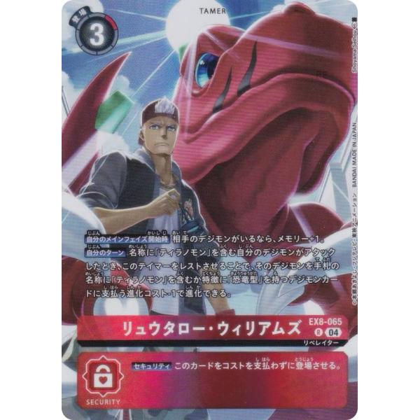 宅配便や、お手軽なメール便など様々な配送方法をご用意しております。　BOX販売・デッキ販売などの記載がない場合、ボックス封入シングルカード、デッキ封入スリーブ、デッキケースなどの単品販売です。 また、商品名に【プレイ用】表記がある場合は、プ...