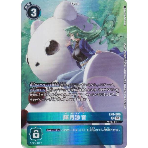 宅配便や、お手軽なメール便など様々な配送方法をご用意しております。　BOX販売・デッキ販売などの記載がない場合、ボックス封入シングルカード、デッキ封入スリーブ、デッキケースなどの単品販売です。 また、商品名に【プレイ用】表記がある場合は、プ...