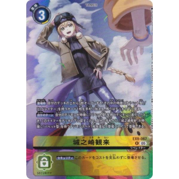 宅配便や、お手軽なメール便など様々な配送方法をご用意しております。　BOX販売・デッキ販売などの記載がない場合、ボックス封入シングルカード、デッキ封入スリーブ、デッキケースなどの単品販売です。 また、商品名に【プレイ用】表記がある場合は、プ...