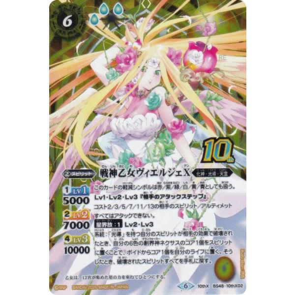 宅配便や、お手軽なメール便など様々な配送方法をご用意しております。　BOX販売・デッキ販売などの記載がない場合、ボックス封入シングルカード、デッキ封入スリーブ、デッキケースなどの単品販売です。 また、商品名に【プレイ用】表記がある場合は、プ...