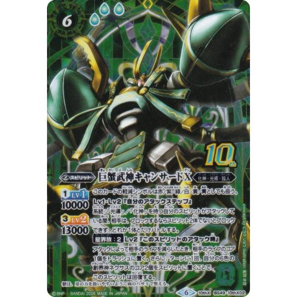 宅配便や、お手軽なメール便など様々な配送方法をご用意しております。　BOX販売・デッキ販売などの記載がない場合、ボックス封入シングルカード、デッキ封入スリーブ、デッキケースなどの単品販売です。 また、商品名に【プレイ用】表記がある場合は、プ...