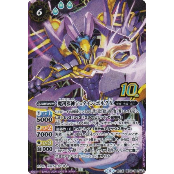 宅配便や、お手軽なメール便など様々な配送方法をご用意しております。　BOX販売・デッキ販売などの記載がない場合、ボックス封入シングルカード、デッキ封入スリーブ、デッキケースなどの単品販売です。 また、商品名に【プレイ用】表記がある場合は、プ...