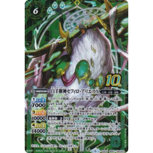 宅配便や、お手軽なメール便など様々な配送方法をご用意しております。　BOX販売・デッキ販売などの記載がない場合、ボックス封入シングルカード、デッキ封入スリーブ、デッキケースなどの単品販売です。 また、商品名に【プレイ用】表記がある場合は、プ...