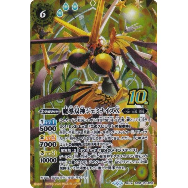 宅配便や、お手軽なメール便など様々な配送方法をご用意しております。　BOX販売・デッキ販売などの記載がない場合、ボックス封入シングルカード、デッキ封入スリーブ、デッキケースなどの単品販売です。 また、商品名に【プレイ用】表記がある場合は、プ...