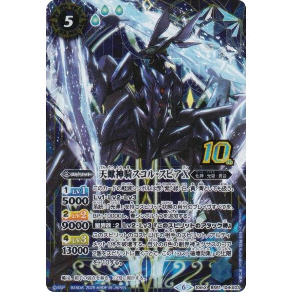 宅配便や、お手軽なメール便など様々な配送方法をご用意しております。　BOX販売・デッキ販売などの記載がない場合、ボックス封入シングルカード、デッキ封入スリーブ、デッキケースなどの単品販売です。 また、商品名に【プレイ用】表記がある場合は、プ...