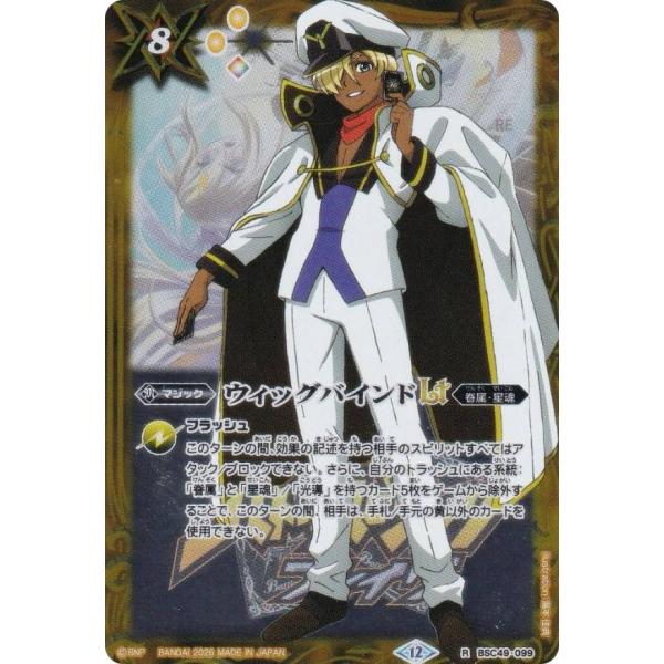 宅配便や、お手軽なメール便など様々な配送方法をご用意しております。　BOX販売・デッキ販売などの記載がない場合、ボックス封入シングルカード、デッキ封入スリーブ、デッキケースなどの単品販売です。 また、商品名に【プレイ用】表記がある場合は、プ...