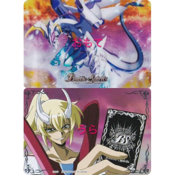 宅配便や、お手軽なメール便など様々な配送方法をご用意しております。　BOX販売・デッキ販売などの記載がない場合、ボックス封入シングルカード、デッキ封入スリーブ、デッキケースなどの単品販売です。 また、商品名に【プレイ用】表記がある場合は、プ...