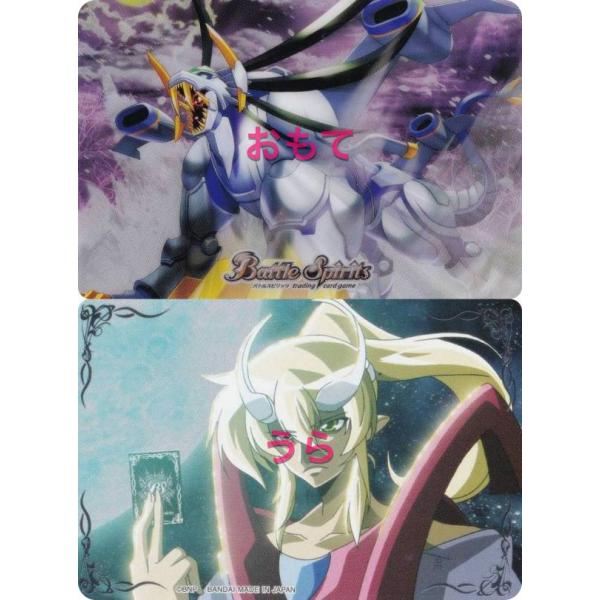 宅配便や、お手軽なメール便など様々な配送方法をご用意しております。　BOX販売・デッキ販売などの記載がない場合、ボックス封入シングルカード、デッキ封入スリーブ、デッキケースなどの単品販売です。 また、商品名に【プレイ用】表記がある場合は、プ...