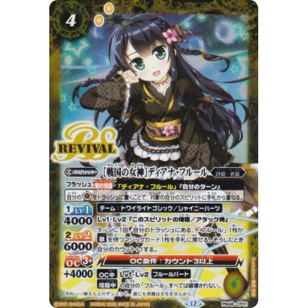 宅配便や、お手軽なメール便など様々な配送方法をご用意しております。　BOX販売・デッキ販売などの記載がない場合、ボックス封入シングルカード、デッキ封入スリーブ、デッキケースなどの単品販売です。 また、商品名に【プレイ用】表記がある場合は、プ...