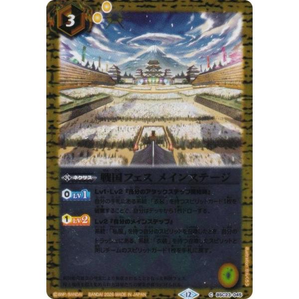 宅配便や、お手軽なメール便など様々な配送方法をご用意しております。　BOX販売・デッキ販売などの記載がない場合、ボックス封入シングルカード、デッキ封入スリーブ、デッキケースなどの単品販売です。 また、商品名に【プレイ用】表記がある場合は、プ...