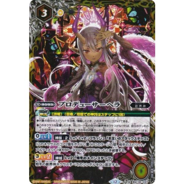 宅配便や、お手軽なメール便など様々な配送方法をご用意しております。　BOX販売・デッキ販売などの記載がない場合、ボックス封入シングルカード、デッキ封入スリーブ、デッキケースなどの単品販売です。 また、商品名に【プレイ用】表記がある場合は、プ...