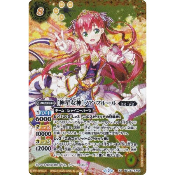 宅配便や、お手軽なメール便など様々な配送方法をご用意しております。　BOX販売・デッキ販売などの記載がない場合、ボックス封入シングルカード、デッキ封入スリーブ、デッキケースなどの単品販売です。 また、商品名に【プレイ用】表記がある場合は、プ...