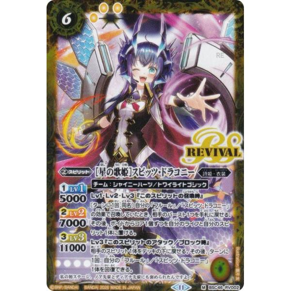 宅配便や、お手軽なメール便など様々な配送方法をご用意しております。　BOX販売・デッキ販売などの記載がない場合、ボックス封入シングルカード、デッキ封入スリーブ、デッキケースなどの単品販売です。 また、商品名に【プレイ用】表記がある場合は、プ...