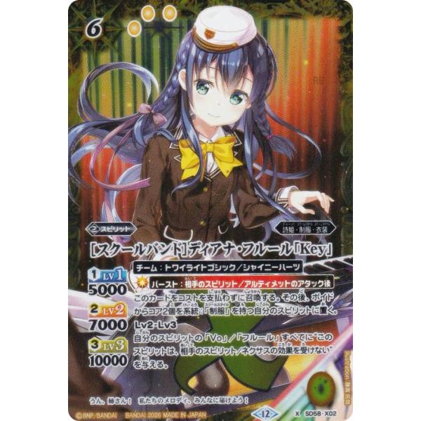 宅配便や、お手軽なメール便など様々な配送方法をご用意しております。　BOX販売・デッキ販売などの記載がない場合、ボックス封入シングルカード、デッキ封入スリーブ、デッキケースなどの単品販売です。 また、商品名に【プレイ用】表記がある場合は、プ...