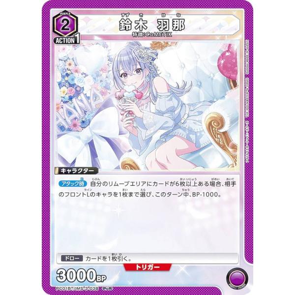 宅配便や、お手軽なメール便など様々な配送方法をご用意しております。　BOX販売・デッキ販売などの記載がない場合、ボックス封入シングルカード、デッキ封入スリーブ、デッキケースなどの単品販売です。 また、商品名に【プレイ用】表記がある場合は、プ...