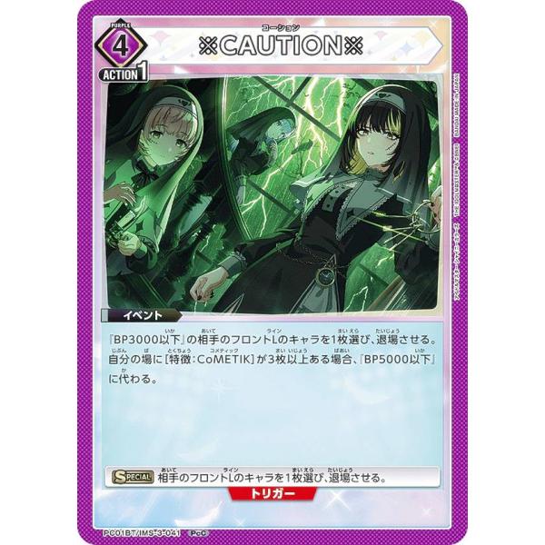 宅配便や、お手軽なメール便など様々な配送方法をご用意しております。　BOX販売・デッキ販売などの記載がない場合、ボックス封入シングルカード、デッキ封入スリーブ、デッキケースなどの単品販売です。 また、商品名に【プレイ用】表記がある場合は、プ...