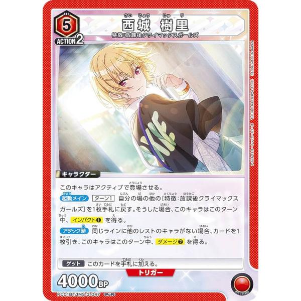 宅配便や、お手軽なメール便など様々な配送方法をご用意しております。　BOX販売・デッキ販売などの記載がない場合、ボックス封入シングルカード、デッキ封入スリーブ、デッキケースなどの単品販売です。 また、商品名に【プレイ用】表記がある場合は、プ...