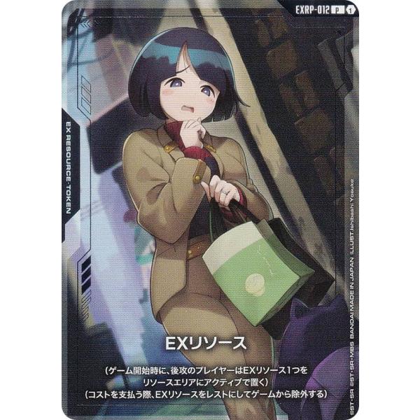 宅配便や、お手軽なメール便など様々な配送方法をご用意しております。　BOX販売・デッキ販売などの記載がない場合、ボックス封入シングルカード、デッキ封入スリーブ、デッキケースなどの単品販売です。 また、商品名に【プレイ用】表記がある場合は、プ...