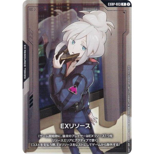 宅配便や、お手軽なメール便など様々な配送方法をご用意しております。　BOX販売・デッキ販売などの記載がない場合、ボックス封入シングルカード、デッキ封入スリーブ、デッキケースなどの単品販売です。 また、商品名に【プレイ用】表記がある場合は、プ...