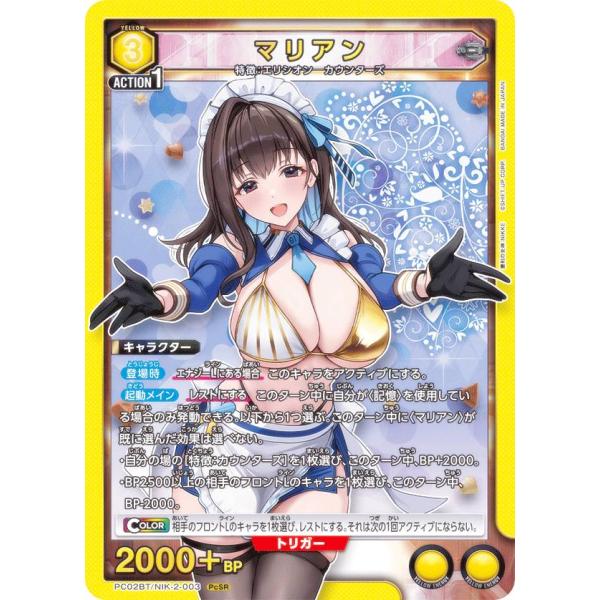 宅配便や、お手軽なメール便など様々な配送方法をご用意しております。　BOX販売・デッキ販売などの記載がない場合、ボックス封入シングルカード、デッキ封入スリーブ、デッキケースなどの単品販売です。 また、商品名に【プレイ用】表記がある場合は、プ...