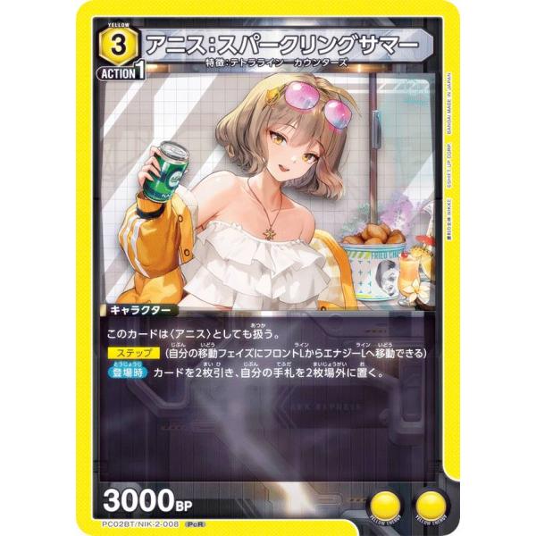 宅配便や、お手軽なメール便など様々な配送方法をご用意しております。　BOX販売・デッキ販売などの記載がない場合、ボックス封入シングルカード、デッキ封入スリーブ、デッキケースなどの単品販売です。 また、商品名に【プレイ用】表記がある場合は、プ...