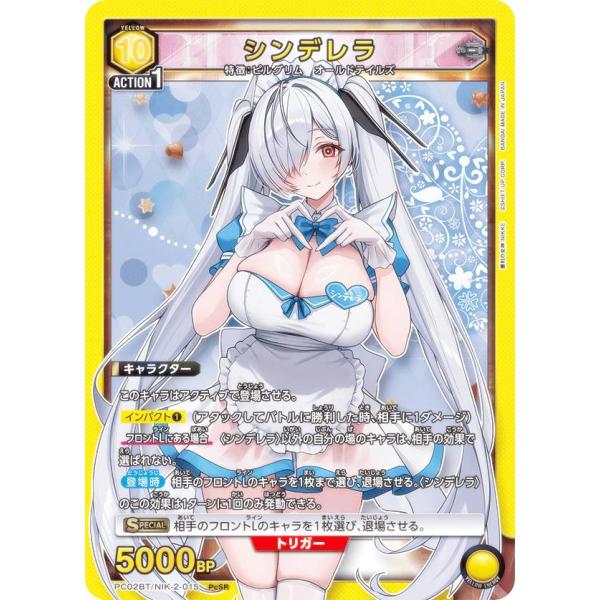 宅配便や、お手軽なメール便など様々な配送方法をご用意しております。　BOX販売・デッキ販売などの記載がない場合、ボックス封入シングルカード、デッキ封入スリーブ、デッキケースなどの単品販売です。 また、商品名に【プレイ用】表記がある場合は、プ...