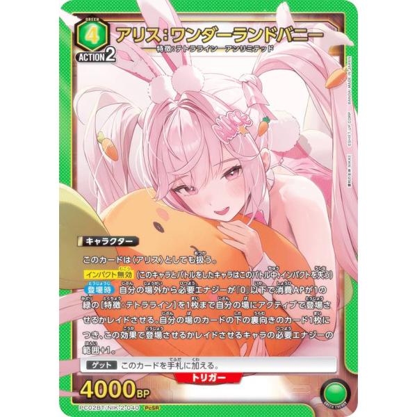 宅配便や、お手軽なメール便など様々な配送方法をご用意しております。　BOX販売・デッキ販売などの記載がない場合、ボックス封入シングルカード、デッキ封入スリーブ、デッキケースなどの単品販売です。 また、商品名に【プレイ用】表記がある場合は、プ...