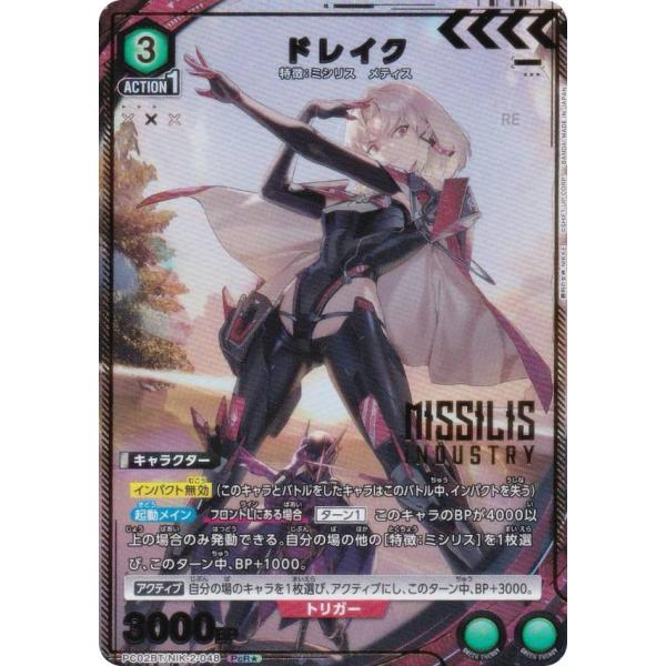 宅配便や、お手軽なメール便など様々な配送方法をご用意しております。　BOX販売・デッキ販売などの記載がない場合、ボックス封入シングルカード、デッキ封入スリーブ、デッキケースなどの単品販売です。 また、商品名に【プレイ用】表記がある場合は、プ...