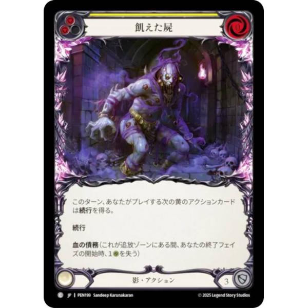 宅配便や、お手軽なメール便など様々な配送方法をご用意しております。　BOX販売・デッキ販売などの記載がない場合、ボックス封入シングルカード、デッキ封入スリーブ、デッキケースなどの単品販売です。 また、商品名に【プレイ用】表記がある場合は、プ...