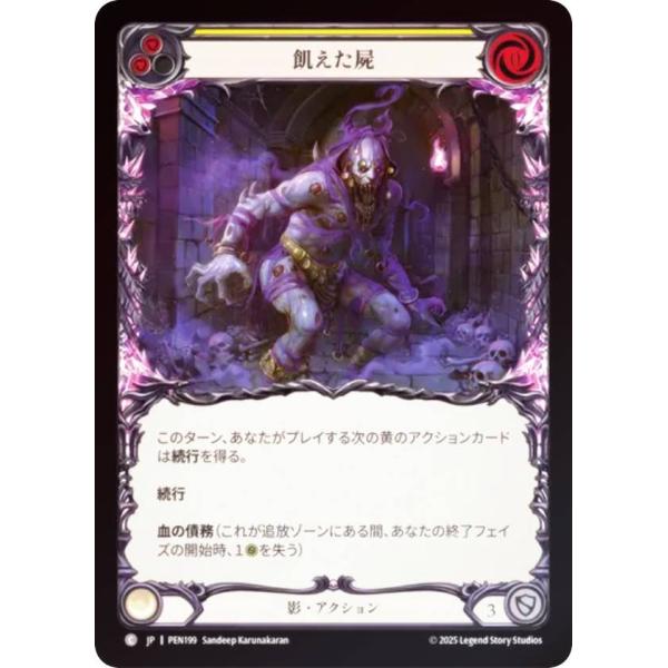 宅配便や、お手軽なメール便など様々な配送方法をご用意しております。　BOX販売・デッキ販売などの記載がない場合、ボックス封入シングルカード、デッキ封入スリーブ、デッキケースなどの単品販売です。 また、商品名に【プレイ用】表記がある場合は、プ...