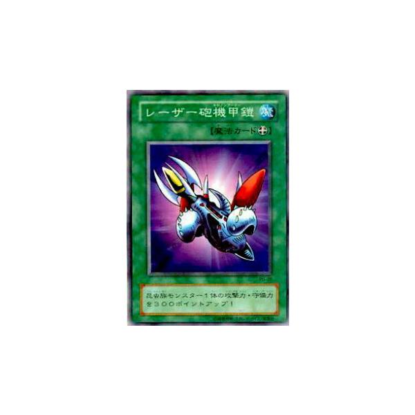 宅配便や、お手軽なメール便など様々な配送方法をご用意しております。　BOX販売・デッキ販売などの記載がない場合、ボックス封入シングルカード、デッキ封入スリーブ、デッキケースなどの単品販売です。 また、商品名に【プレイ用】表記がある場合は、プ...